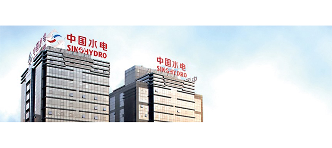 หางาน Sinohydro (Thailand) Co.,Ltd.(hubei Team) ตำแหน่งงานที่เปิดรับ ...